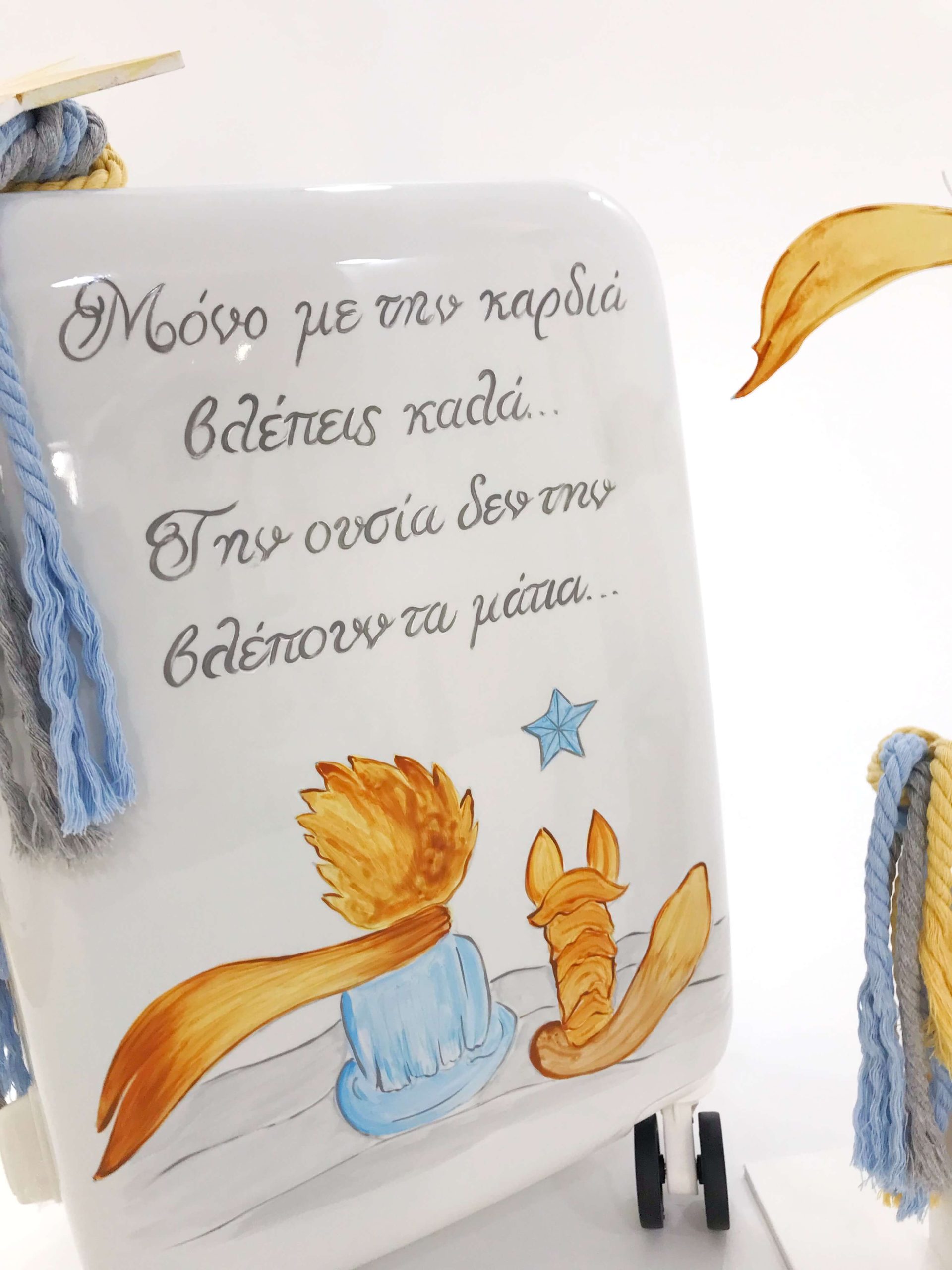 Βαπτιστικό Σετ Μικρός Πρίγκιπας Baby Blue Μανάκου | LittleZozefina.gr