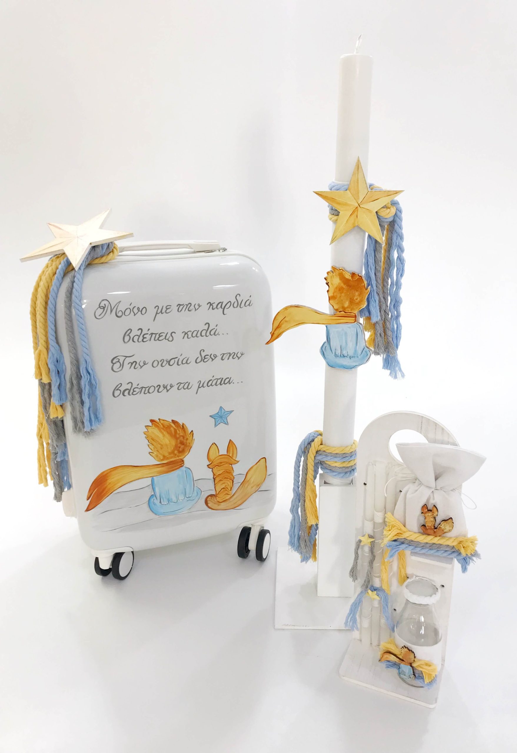 Βαπτιστικό Σετ Μικρός Πρίγκιπας Baby Blue Μανάκου | LittleZozefina.gr